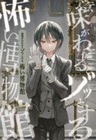 ***ご注意***こちらの【取寄品】の商品は、弊社に在庫がある場合もございますが、基本的に出版社からのお取り寄せとなります。まれに版元品切・絶版などでお取り寄せできない場合もございますので、恐れ入りますが予めご了承いただけると幸いでございま...