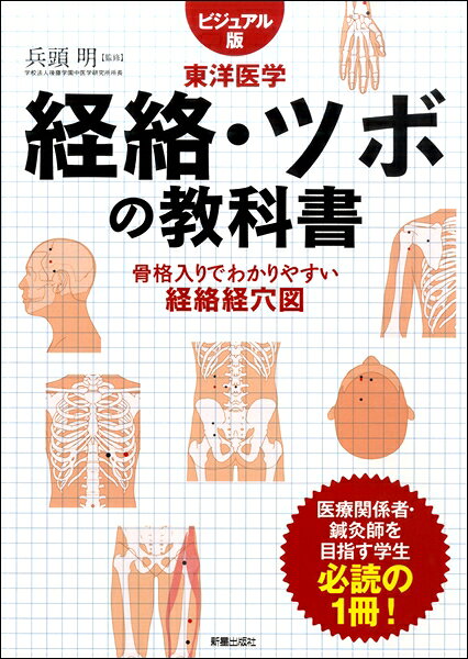 ***ご注意***こちらの【取寄品】の商品は、弊社に在庫がある場合もございますが、基本的に出版社からのお取り寄せとなります。まれに版元品切・絶版などでお取り寄せできない場合もございますので、恐れ入りますが予めご了承いただけると幸いでございま...