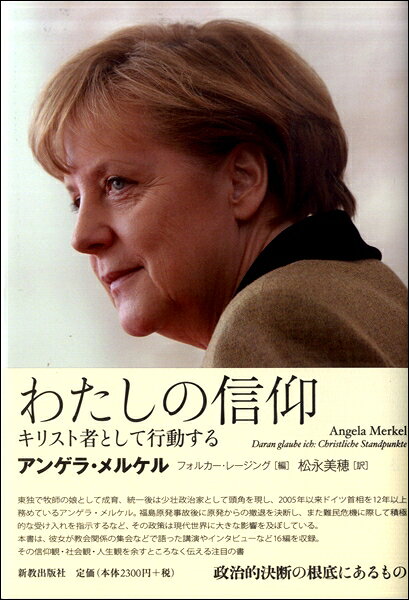メーカー:新教出版社（日キ販）ISBN:9784400407454PCD:40745刊行日:2018/10/25　