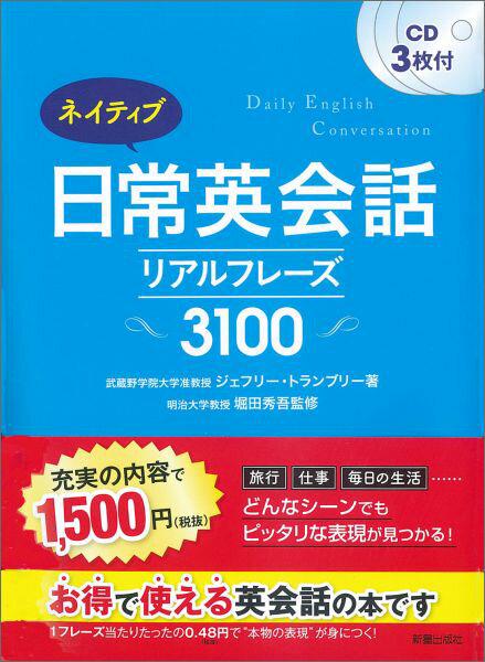 ***ご注意***こちらの【取寄品】の商品は、弊社に在庫がある場合もございますが、基本的に出版社からのお取り寄せとなります。まれに版元品切・絶版などでお取り寄せできない場合もございますので、恐れ入りますが予めご了承いただけると幸いでございま...