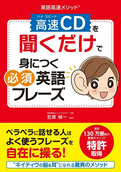 ***ご注意***こちらの【取寄品】の商品は、弊社に在庫がある場合もございますが、基本的に出版社からのお取り寄せとなります。まれに版元品切・絶版などでお取り寄せできない場合もございますので、恐れ入りますが予めご了承いただけると幸いでございま...