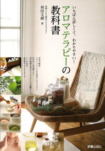 ***ご注意***こちらの【取寄品】の商品は、弊社に在庫がある場合もございますが、基本的に出版社からのお取り寄せとなります。まれに版元品切・絶版などでお取り寄せできない場合もございますので、恐れ入りますが予めご了承いただけると幸いでございま...