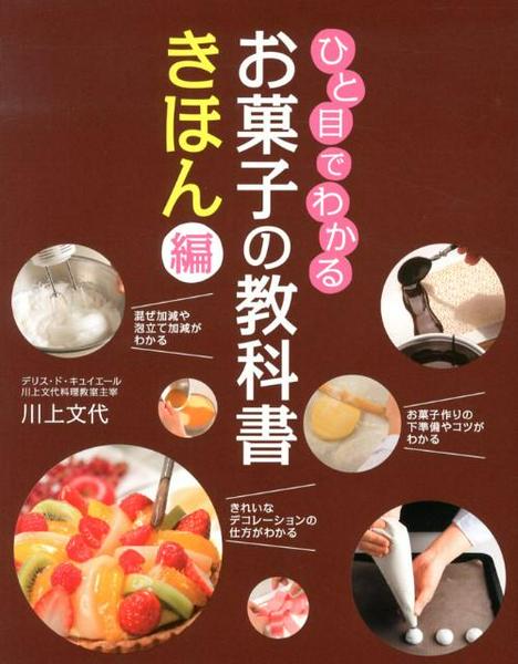 ***ご注意***こちらの【取寄品】の商品は、弊社に在庫がある場合もございますが、基本的に出版社からのお取り寄せとなります。まれに版元品切・絶版などでお取り寄せできない場合もございますので、恐れ入りますが予めご了承いただけると幸いでございま...