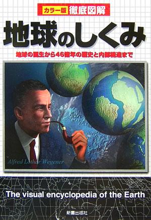 ***ご注意***こちらの【取寄品】の商品は、弊社に在庫がある場合もございますが、基本的に出版社からのお取り寄せとなります。まれに版元品切・絶版などでお取り寄せできない場合もございますので、恐れ入りますが予めご了承いただけると幸いでございま...