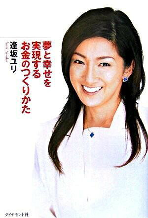 ***ご注意***こちらの【取寄品】の商品は、弊社に在庫がある場合もございますが、基本的に出版社からのお取り寄せとなります。まれに版元品切・絶版などでお取り寄せできない場合もございますので、恐れ入りますが予めご了承いただけると幸いでございま...