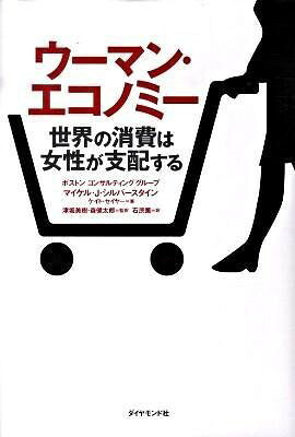 ***ご注意***こちらの【取寄品】の商品は、弊社に在庫がある場合もございますが、基本的に出版社からのお取り寄せとなります。まれに版元品切・絶版などでお取り寄せできない場合もございますので、恐れ入りますが予めご了承いただけると幸いでございま...