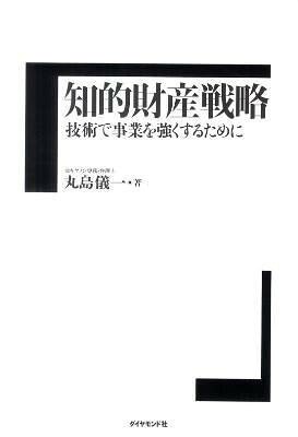 ***ご注意***こちらの【取寄品】の商品は、弊社に在庫がある場合もございますが、基本的に出版社からのお取り寄せとなります。まれに版元品切・絶版などでお取り寄せできない場合もございますので、恐れ入りますが予めご了承いただけると幸いでございま...