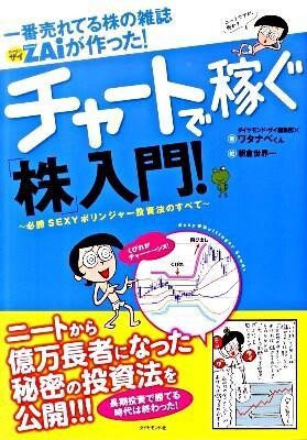 ***ご注意***こちらの【取寄品】の商品は、弊社に在庫がある場合もございますが、基本的に出版社からのお取り寄せとなります。まれに版元品切・絶版などでお取り寄せできない場合もございますので、恐れ入りますが予めご了承いただけると幸いでございま...