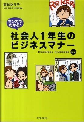 ***ご注意***こちらの【取寄品】の商品は、弊社に在庫がある場合もございますが、基本的に出版社からのお取り寄せとなります。まれに版元品切・絶版などでお取り寄せできない場合もございますので、恐れ入りますが予めご了承いただけると幸いでございま...