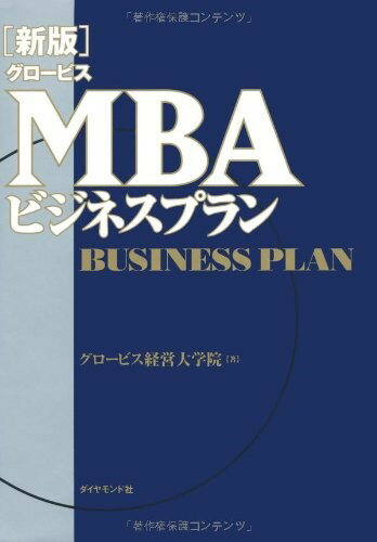 ***ご注意***こちらの【取寄品】の商品は、弊社に在庫がある場合もございますが、基本的に出版社からのお取り寄せとなります。まれに版元品切・絶版などでお取り寄せできない場合もございますので、恐れ入りますが予めご了承いただけると幸いでございま...