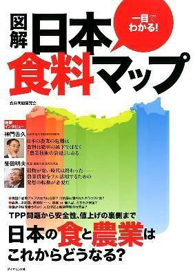 ***ご注意***こちらの【取寄品】の商品は、弊社に在庫がある場合もございますが、基本的に出版社からのお取り寄せとなります。まれに版元品切・絶版などでお取り寄せできない場合もございますので、恐れ入りますが予めご了承いただけると幸いでございま...