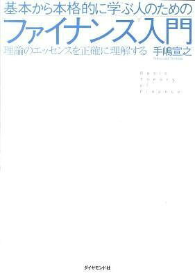 ***ご注意***こちらの【取寄品】の商品は、弊社に在庫がある場合もございますが、基本的に出版社からのお取り寄せとなります。まれに版元品切・絶版などでお取り寄せできない場合もございますので、恐れ入りますが予めご了承いただけると幸いでございま...