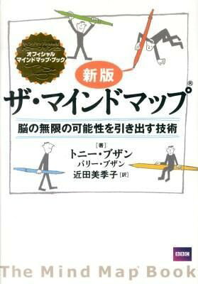 ***ご注意***こちらの【取寄品】の商品は、弊社に在庫がある場合もございますが、基本的に出版社からのお取り寄せとなります。まれに版元品切・絶版などでお取り寄せできない場合もございますので、恐れ入りますが予めご了承いただけると幸いでございま...