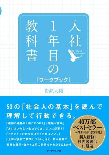 ***ご注意***こちらの【取寄品】の商品は、弊社に在庫がある場合もございますが、基本的に出版社からのお取り寄せとなります。まれに版元品切・絶版などでお取り寄せできない場合もございますので、恐れ入りますが予めご了承いただけると幸いでございま...