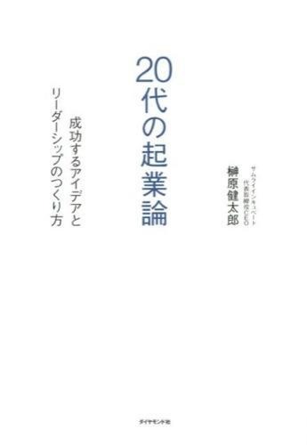 ***ご注意***こちらの【取寄品】の商品は、弊社に在庫がある場合もございますが、基本的に出版社からのお取り寄せとなります。まれに版元品切・絶版などでお取り寄せできない場合もございますので、恐れ入りますが予めご了承いただけると幸いでございま...