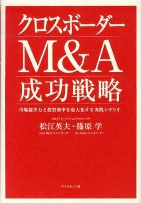 ***ご注意***こちらの【取寄品】の商品は、弊社に在庫がある場合もございますが、基本的に出版社からのお取り寄せとなります。まれに版元品切・絶版などでお取り寄せできない場合もございますので、恐れ入りますが予めご了承いただけると幸いでございま...