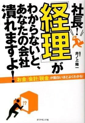 ***ご注意***こちらの【取寄品】の商品は、弊社に在庫がある場合もございますが、基本的に出版社からのお取り寄せとなります。まれに版元品切・絶版などでお取り寄せできない場合もございますので、恐れ入りますが予めご了承いただけると幸いでございま...
