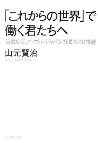 ***ご注意***こちらの【取寄品】の商品は、弊社に在庫がある場合もございますが、基本的に出版社からのお取り寄せとなります。まれに版元品切・絶版などでお取り寄せできない場合もございますので、恐れ入りますが予めご了承いただけると幸いでございま...