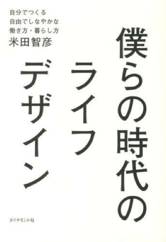 ***ご注意***こちらの【取寄品】の商品は、弊社に在庫がある場合もございますが、基本的に出版社からのお取り寄せとなります。まれに版元品切・絶版などでお取り寄せできない場合もございますので、恐れ入りますが予めご了承いただけると幸いでございま...