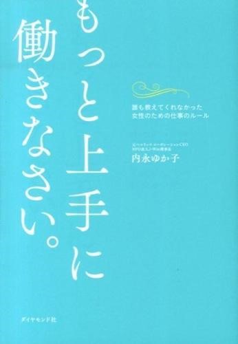 ***ご注意***こちらの【取寄品】の商品は、弊社に在庫がある場合もございますが、基本的に出版社からのお取り寄せとなります。まれに版元品切・絶版などでお取り寄せできない場合もございますので、恐れ入りますが予めご了承いただけると幸いでございま...