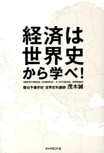 ***ご注意***こちらの【取寄品】の商品は、弊社に在庫がある場合もございますが、基本的に出版社からのお取り寄せとなります。まれに版元品切・絶版などでお取り寄せできない場合もございますので、恐れ入りますが予めご了承いただけると幸いでございま...