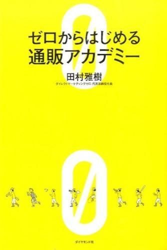 ***ご注意***こちらの【取寄品】の商品は、弊社に在庫がある場合もございますが、基本的に出版社からのお取り寄せとなります。まれに版元品切・絶版などでお取り寄せできない場合もございますので、恐れ入りますが予めご了承いただけると幸いでございま...