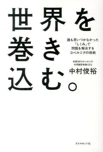 ***ご注意***こちらの【取寄品】の商品は、弊社に在庫がある場合もございますが、基本的に出版社からのお取り寄せとなります。まれに版元品切・絶版などでお取り寄せできない場合もございますので、恐れ入りますが予めご了承いただけると幸いでございま...