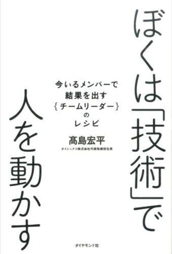 ***ご注意***こちらの【取寄品】の商品は、弊社に在庫がある場合もございますが、基本的に出版社からのお取り寄せとなります。まれに版元品切・絶版などでお取り寄せできない場合もございますので、恐れ入りますが予めご了承いただけると幸いでございま...
