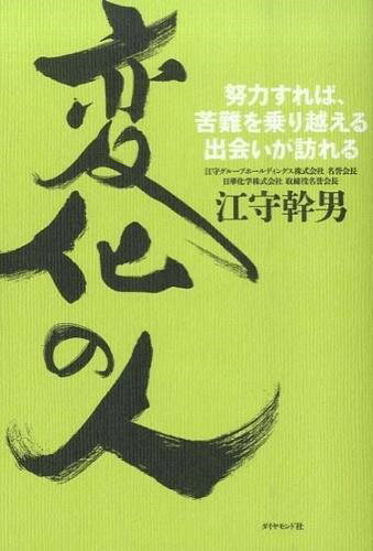 ***ご注意***こちらの【取寄品】の商品は、弊社に在庫がある場合もございますが、基本的に出版社からのお取り寄せとなります。まれに版元品切・絶版などでお取り寄せできない場合もございますので、恐れ入りますが予めご了承いただけると幸いでございま...