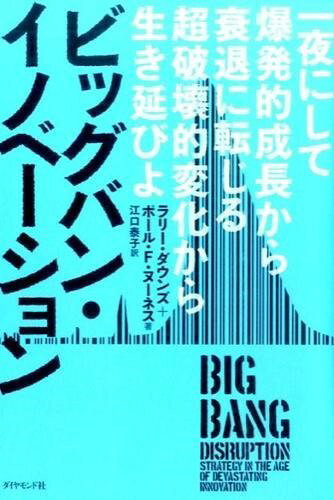 ***ご注意***こちらの【取寄品】の商品は、弊社に在庫がある場合もございますが、基本的に出版社からのお取り寄せとなります。まれに版元品切・絶版などでお取り寄せできない場合もございますので、恐れ入りますが予めご了承いただけると幸いでございま...