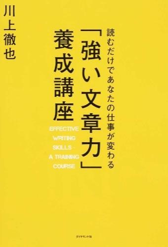 ***ご注意***こちらの【取寄品】の商品は、弊社に在庫がある場合もございますが、基本的に出版社からのお取り寄せとなります。まれに版元品切・絶版などでお取り寄せできない場合もございますので、恐れ入りますが予めご了承いただけると幸いでございま...