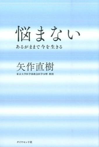 ***ご注意***こちらの【取寄品】の商品は、弊社に在庫がある場合もございますが、基本的に出版社からのお取り寄せとなります。まれに版元品切・絶版などでお取り寄せできない場合もございますので、恐れ入りますが予めご了承いただけると幸いでございま...