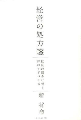 ***ご注意***こちらの【取寄品】の商品は、弊社に在庫がある場合もございますが、基本的に出版社からのお取り寄せとなります。まれに版元品切・絶版などでお取り寄せできない場合もございますので、恐れ入りますが予めご了承いただけると幸いでございま...