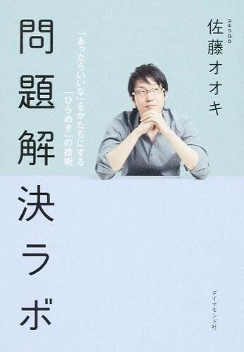 ***ご注意***こちらの【取寄品】の商品は、弊社に在庫がある場合もございますが、基本的に出版社からのお取り寄せとなります。まれに版元品切・絶版などでお取り寄せできない場合もございますので、恐れ入りますが予めご了承いただけると幸いでございま...