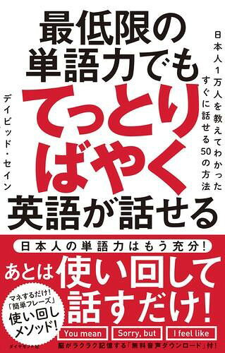 ***ご注意***こちらの【取寄品】の商品は、弊社に在庫がある場合もございますが、基本的に出版社からのお取り寄せとなります。まれに版元品切・絶版などでお取り寄せできない場合もございますので、恐れ入りますが予めご了承いただけると幸いでございま...