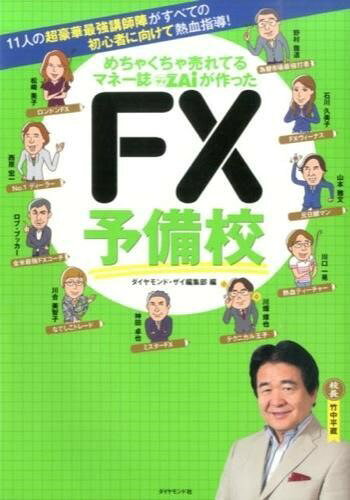 ***ご注意***こちらの【取寄品】の商品は、弊社に在庫がある場合もございますが、基本的に出版社からのお取り寄せとなります。まれに版元品切・絶版などでお取り寄せできない場合もございますので、恐れ入りますが予めご了承いただけると幸いでございま...