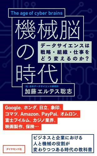 ***ご注意***こちらの【取寄品】の商品は、弊社に在庫がある場合もございますが、基本的に出版社からのお取り寄せとなります。まれに版元品切・絶版などでお取り寄せできない場合もございますので、恐れ入りますが予めご了承いただけると幸いでございま...