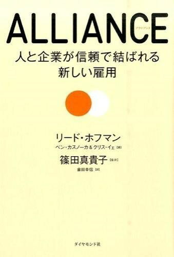 ***ご注意***こちらの【取寄品】の商品は、弊社に在庫がある場合もございますが、基本的に出版社からのお取り寄せとなります。まれに版元品切・絶版などでお取り寄せできない場合もございますので、恐れ入りますが予めご了承いただけると幸いでございま...