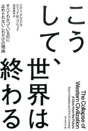 ***ご注意***こちらの【取寄品】の商品は、弊社に在庫がある場合もございますが、基本的に出版社からのお取り寄せとなります。まれに版元品切・絶版などでお取り寄せできない場合もございますので、恐れ入りますが予めご了承いただけると幸いでございま...