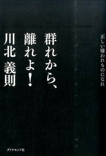 ***ご注意***こちらの【取寄品】の商品は、弊社に在庫がある場合もございますが、基本的に出版社からのお取り寄せとなります。まれに版元品切・絶版などでお取り寄せできない場合もございますので、恐れ入りますが予めご了承いただけると幸いでございま...