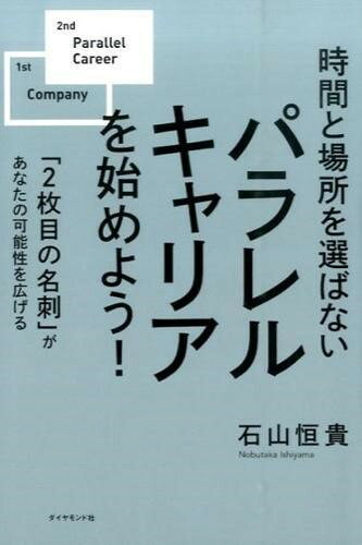 ***ご注意***こちらの【取寄品】の商品は、弊社に在庫がある場合もございますが、基本的に出版社からのお取り寄せとなります。まれに版元品切・絶版などでお取り寄せできない場合もございますので、恐れ入りますが予めご了承いただけると幸いでございま...
