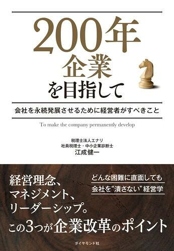 ***ご注意***こちらの【取寄品】の商品は、弊社に在庫がある場合もございますが、基本的に出版社からのお取り寄せとなります。まれに版元品切・絶版などでお取り寄せできない場合もございますので、恐れ入りますが予めご了承いただけると幸いでございま...