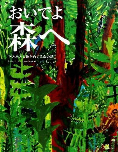 ***ご注意***こちらの【取寄品】の商品は、弊社に在庫がある場合もございますが、基本的に出版社からのお取り寄せとなります。まれに版元品切・絶版などでお取り寄せできない場合もございますので、恐れ入りますが予めご了承いただけると幸いでございま...