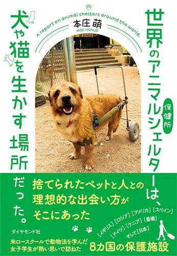 ***ご注意***こちらの【取寄品】の商品は、弊社に在庫がある場合もございますが、基本的に出版社からのお取り寄せとなります。まれに版元品切・絶版などでお取り寄せできない場合もございますので、恐れ入りますが予めご了承いただけると幸いでございま...
