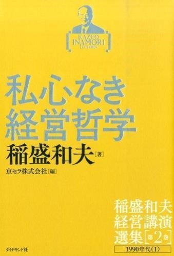 ***ご注意***こちらの【取寄品】の商品は、弊社に在庫がある場合もございますが、基本的に出版社からのお取り寄せとなります。まれに版元品切・絶版などでお取り寄せできない場合もございますので、恐れ入りますが予めご了承いただけると幸いでございま...