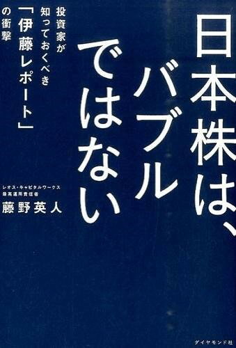***ご注意***こちらの【取寄品】の商品は、弊社に在庫がある場合もございますが、基本的に出版社からのお取り寄せとなります。まれに版元品切・絶版などでお取り寄せできない場合もございますので、恐れ入りますが予めご了承いただけると幸いでございま...