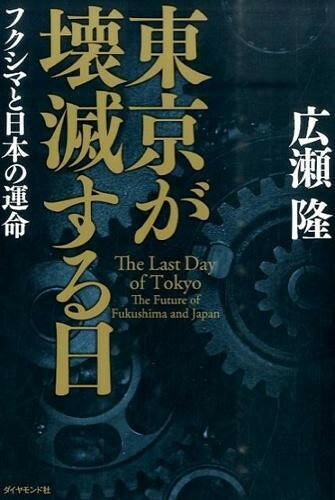 ***ご注意***こちらの【取寄品】の商品は、弊社に在庫がある場合もございますが、基本的に出版社からのお取り寄せとなります。まれに版元品切・絶版などでお取り寄せできない場合もございますので、恐れ入りますが予めご了承いただけると幸いでございま...