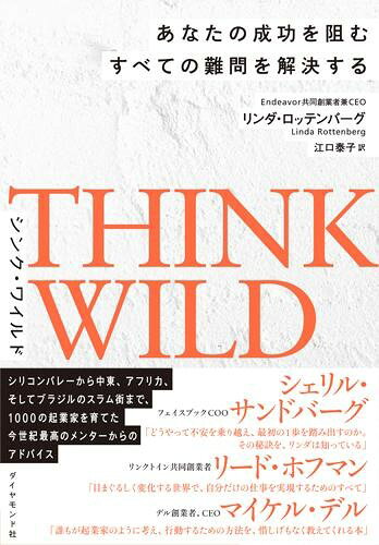 ***ご注意***こちらの【取寄品】の商品は、弊社に在庫がある場合もございますが、基本的に出版社からのお取り寄せとなります。まれに版元品切・絶版などでお取り寄せできない場合もございますので、恐れ入りますが予めご了承いただけると幸いでございま...