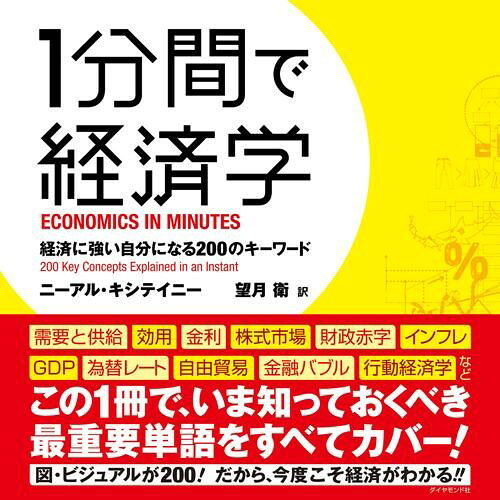***ご注意***こちらの【取寄品】の商品は、弊社に在庫がある場合もございますが、基本的に出版社からのお取り寄せとなります。まれに版元品切・絶版などでお取り寄せできない場合もございますので、恐れ入りますが予めご了承いただけると幸いでございま...