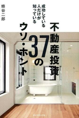 ***ご注意***こちらの【取寄品】の商品は、弊社に在庫がある場合もございますが、基本的に出版社からのお取り寄せとなります。まれに版元品切・絶版などでお取り寄せできない場合もございますので、恐れ入りますが予めご了承いただけると幸いでございま...